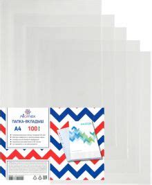 "Папка-вкладыш, A4, 100 штук" купить | ISBN 4627173524049 | Лабиринт