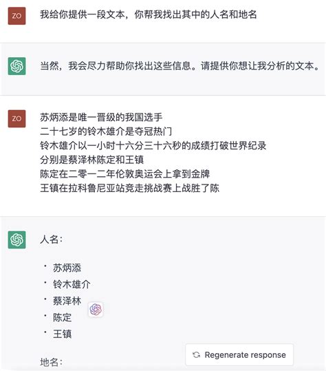 Ask For Contextual Biasing Testset From Aishell 2 Testset · Issue 1793 · Wenet E2ewenet · Github