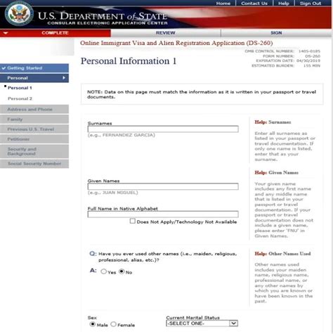 Ds 260 Form 2023 Printable Forms Free Online
