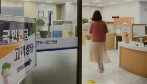 기초연금과 국민연금 연계감액제도 지금 당장 폐지해야 하는 3가지 이유 국민연금받는다고 기초연금은 왜 깎나요 네이버 블로그