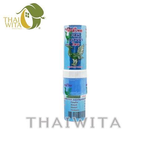 ยาดมสมุนไพรหงส์ไทย ยาดมสูตร 2 ยาดมพิมเสนน้ำ ใช้ดมและทาในหลอดเดียวกัน สะดวกพกพา ของแท้ 💯