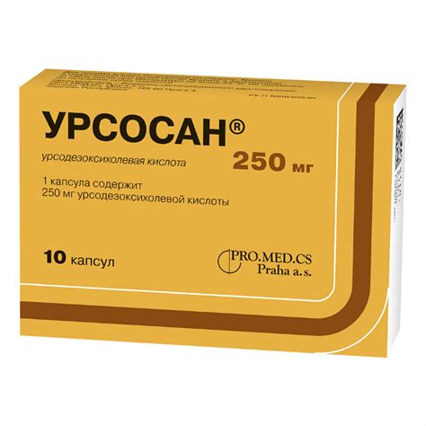 Эксхол 250 мг инструкция по применению цена отзывы аналоги