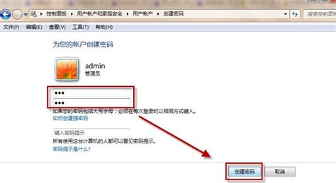电脑锁屏快捷键 设置电脑锁屏快捷键方法 U深度