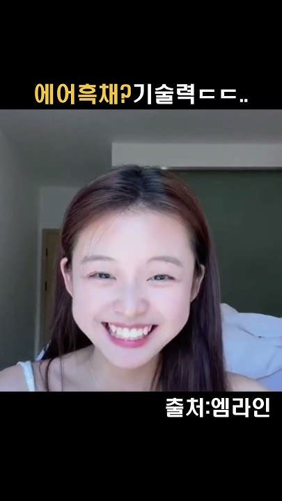 엠라인 헤어파우더 흑채 Youtube