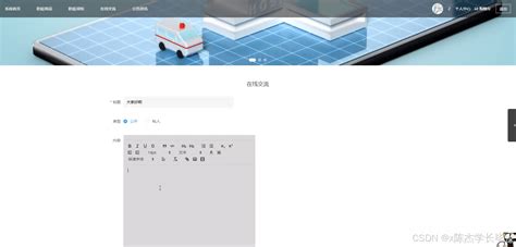 node js毕设基于vue疫情防控系统设计与实现程序 论文 csdn博客