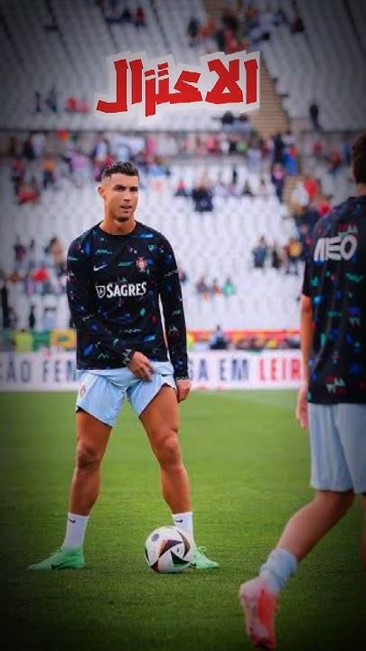 وداعاً كريستيانو يورو 2024 أسوء بطولة بطولة فى تاريخ رونالدوshorts