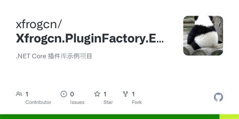 GitHub xfrogcn Xfrogcn PluginFactory Example NET Core 插件库示例项目