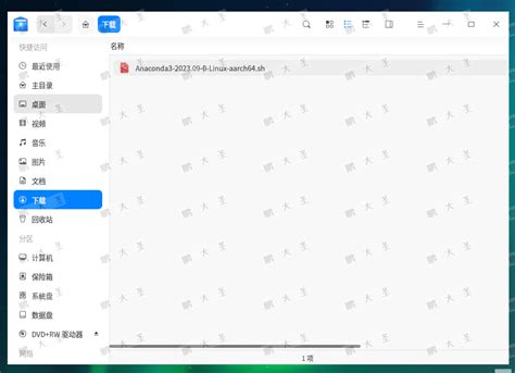 国产操作系统上安装软件包及环境管理系统conda 统信 麒麟国产系统怎么安装软件 Csdn博客