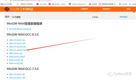 【学习c 教程】一、vscode和 visual stdudio配置c 环境 腾讯云开发者社区 腾讯云