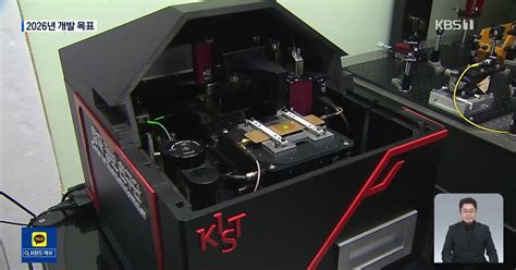 양자컴퓨터 우리는 격차 따라잡아야