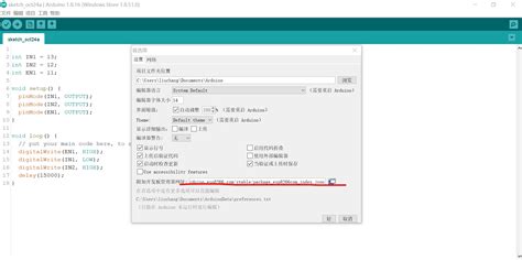 arduino ide搭建esp 畅玩Coding