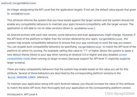 Compilesdkversionminsdkversiontargetsdkversionmaxsdkversion查看sdk的