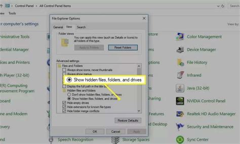 How To Find And Open The AppData Folder