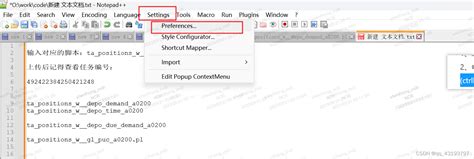 Notepad编辑多个位置notpad选中不同行的首个位置 Csdn博客