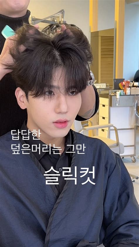 강남역미용실 아르결 원장 성빈 애즈펌 가르마펌 아이롱펌 리프펌 남자머리 남자펌 아르결 Argyol 바쁘고 빠르게