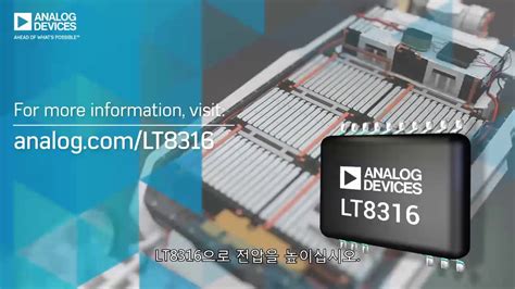 Lt8316 제품 설명 동영상 Youtube