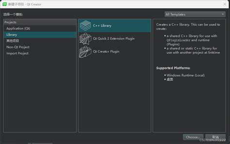 Qt 动态库静态库的创建和使用教程step By Step ：带笔记（）qt 声明库函数 Csdn博客
