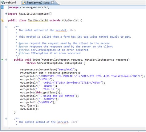 第一个servlet程序