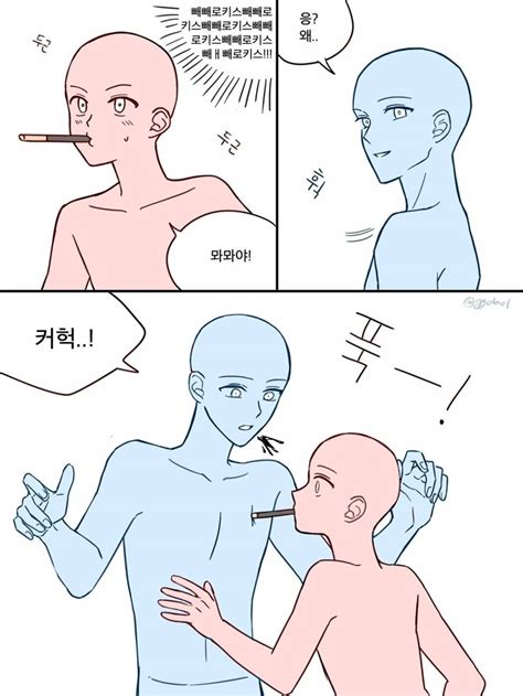 Drawing Tutorial에 있는 0님의 핀 애니메이션 포즈 참조 밈 그리기 참고 포즈 그리기