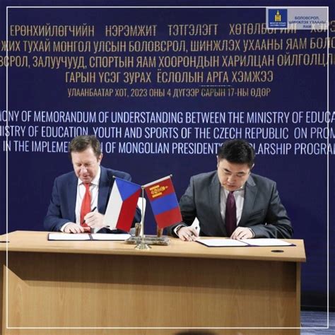 Шинжлэх Ухаан Технологийн Үндэсний Зөвлөл