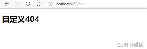 springboot 异常处理、拦截器、跨域 springboot拦截器 throw exception csdn博客