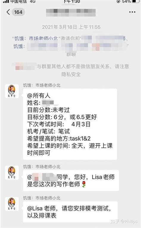 提分反馈020 不到三周！写作55 65，8分一对一老师庇护上岸 知乎