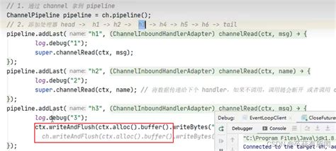 Netty各组件执行流程及原理netty原理和流程 Csdn博客