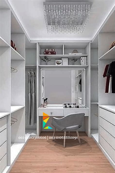 اكتشف أحدث تصميمات دريسنج روم صغير