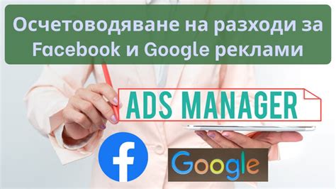 Счетоводен баланс Същност и характеристика Счетоводни Услуги