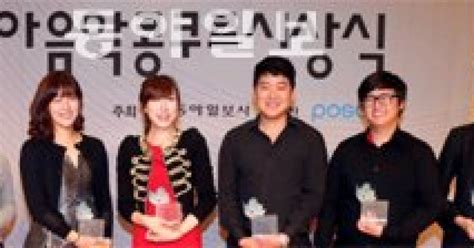 52회 동아음악콩쿠르 시상식 클래식 한국 빛낼 차세대 스타들