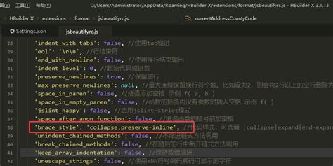 javascript hbuilderx配置自动格式化，统一代码规范 个人文章 segmentfault 思否