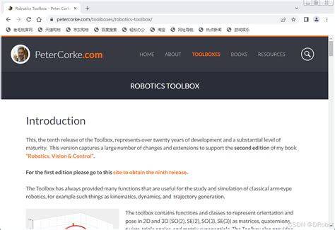 【机器人工具箱robotics toolbox开发笔记（二）】matlab中机器人工具箱的下载与安装 robotics toolbox下载