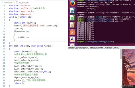 Linux 信号处理：信号编码、基本api、自定义函数和集合操作的详解linux 自定义信号 Csdn博客