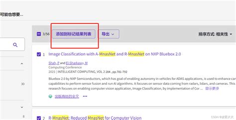 endnote操作教程 2 文献导入到endnote endnote导入txt csdn博客