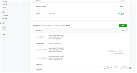 微信小程序｜request fail url not in domain list解决办法集 知乎