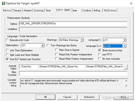stm32 c 编程系列2 5：让keil mdk工程支持现代c 特性及填坑 stm32 支持c csdn博客