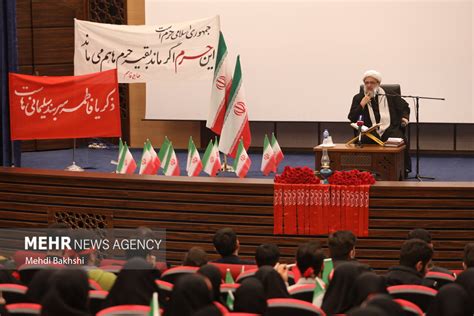 مراسم بزرگداشت روز دانشجو در دانشگاه قم برگزار شد خبرگزاری مهر