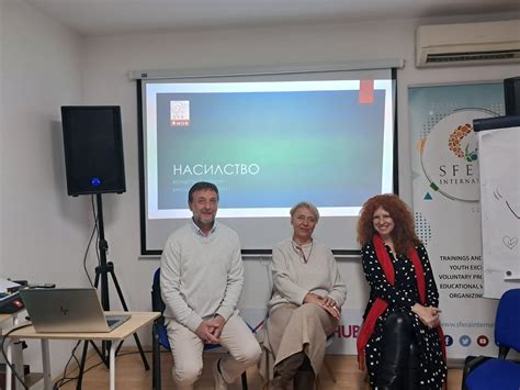 Проект Образование за човекови права за превенција на детското