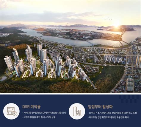 광양 동문 디이스트 단지내 상가 분양 및 입찰 안내 네이버 블로그