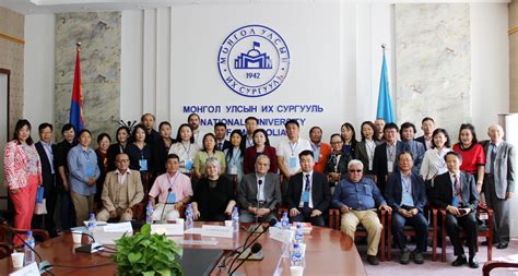 Монгол судлалын хүрээлэн Монгол Улсын Их Сургууль