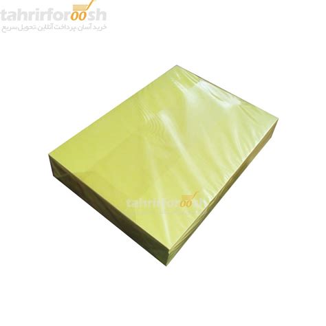 کاغذ A4 فابریک زرد