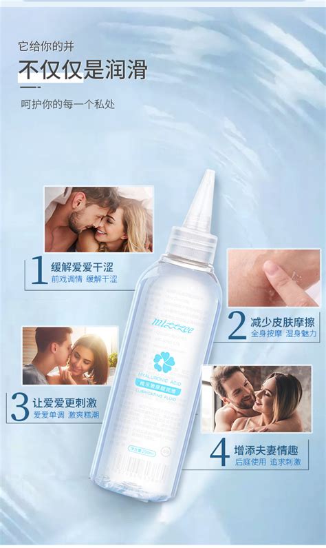 Hyaluronic Acid Lubricant Gay Female Sex Toys Lubricant Body Lubricant