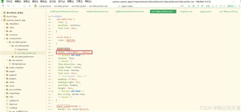 Uniapp的＜uni Data Picker＞标签省，市区划过长修改uni Data Picker 选择后内容过长 Csdn博客
