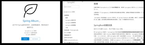 使用开源文档工具docsify，用写博客的姿势写文档 throwable 博客园