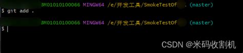 Githubgit bash将本地工程上传至github 阿里云开发者社区