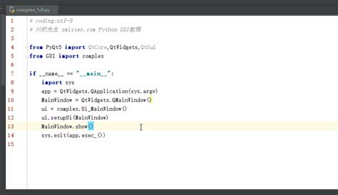 Python Gui教程(十):创建一个复杂的gui 知乎 Python Gui教程(十):创建一个复杂的gui 知乎