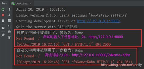 Python笔记之django自定义中间件middlewarexmiddleware Csdn博客