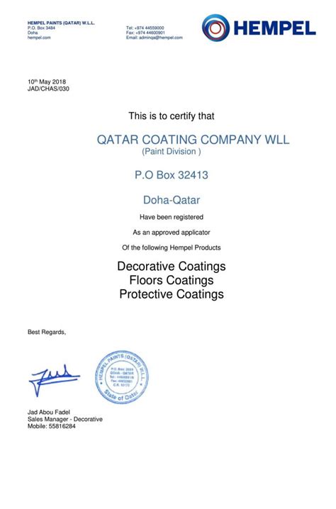Qa Qc Certificate Qatar Coating Co And Suroor Baliyoor