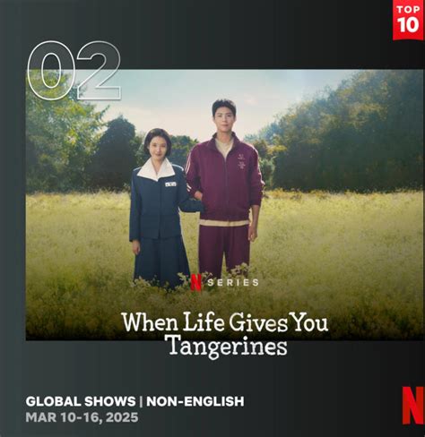 폭싹 속았수다 감동 전 세계에 통했다넷플릭스 글로벌 2위 등극