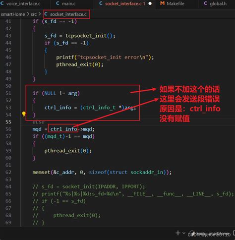基于orangepi zero2的智能家居项目（开发阶段） 香橙派智能家居 csdn博客